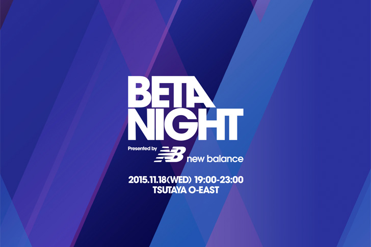 BETA NIGHT presented by New Balance - Sneaker Resource