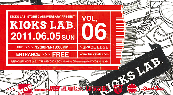 KICKS LAB. vol.06 - Sneaker Resource