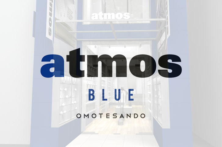 atmos BLUE OMOTESANDOが2017年9月16日（土）オープン - Sneaker Resource